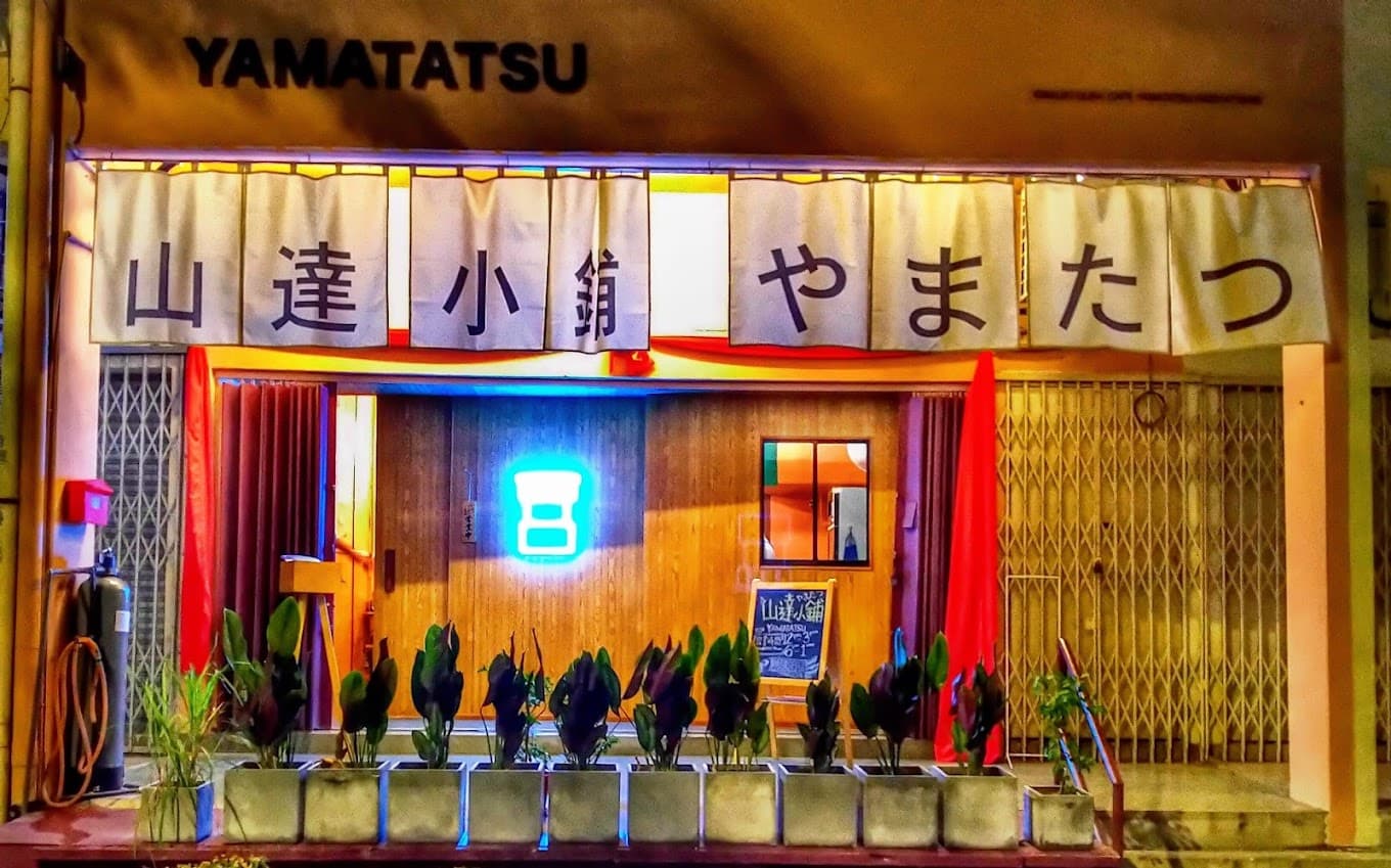 Yamatatsu 山達小鋪, Kuala Lumpur - CloudJoi